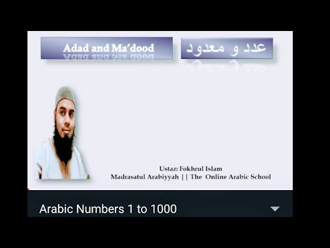 Arabic Numbers 1 to 1000