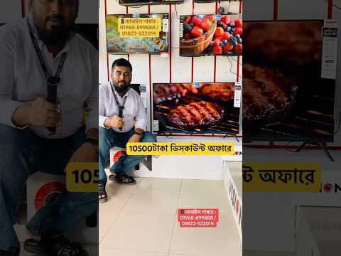 Vision RQ1 4k OLED Google tvπ₯ Best Low Price 4k led tvπ₯ Smart LED Tv Price In Bangladesh