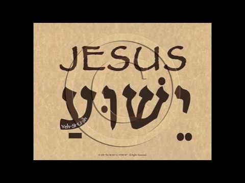 Hebrew Name of Jesus Episode 4 Jewish Roots 101