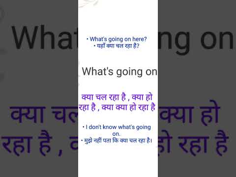 What's going on ka hindi meaning l What's going on ka english meaning l #What's going