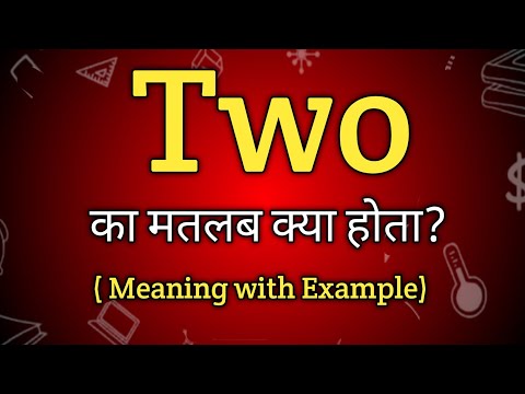 Two Meaning in Hindi | Two Ka Matlab kya Hota hai | English to Hindi dictionary