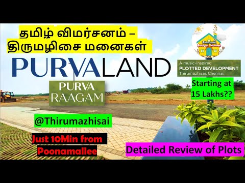 Purva Raagam in Thirumazhisai, Chennai: Price, Brochure, Floor Plan ...