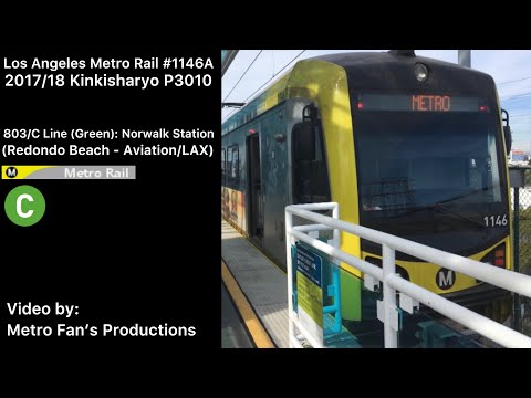 Metro Green Line Rearview ride from Redondo Beach to Aviation/LAX Station