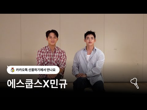 SVT Official Fandom Colors | Wiki | Carat 캐럿 Amino