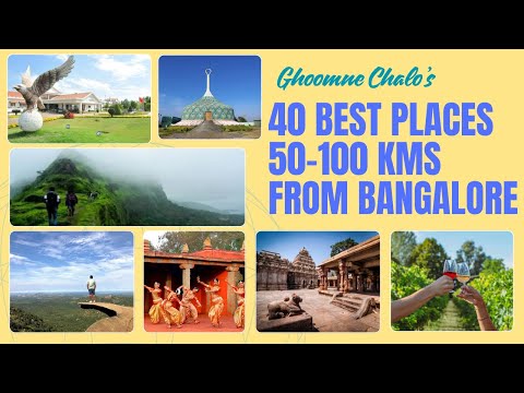 Places to visit near Bangalore within 50-100 km | Tourist Places Near #bangalore