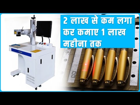 Number Marking Machine at Best Price in India