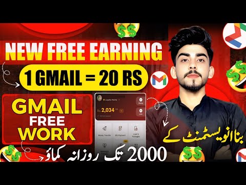 Online Earning In Pakistan Without Investment Today | Gmail Work | Free Earning App In Pakistan