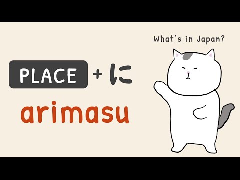 [GENKI Lesson 4] (PLACE) + NI ARIMASU 🐱 What in Japan?