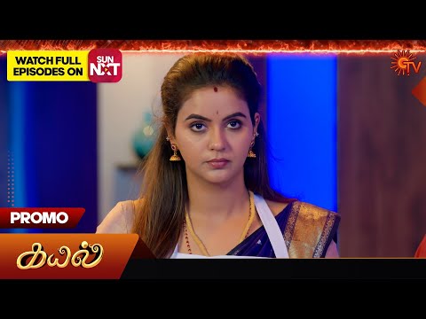 Kayal - Special Promo | 26 June 2025 | Tamil Serial | Sun TV