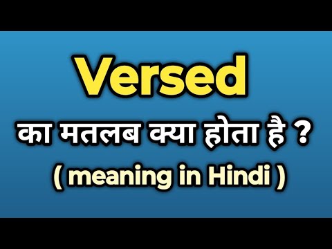 Versed Meaning in Hindi || Versed Ka Kya Matlab Hota Hai | Words Tube