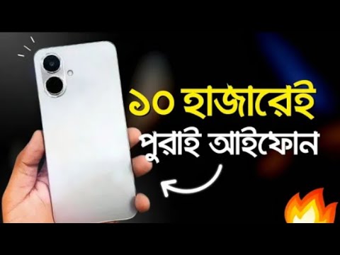 Tecno Spark Go 2 Review | ১০,৪৯০ টাকায় পুরাই আইফোন! 8GB RAM' I Gadget Bazar