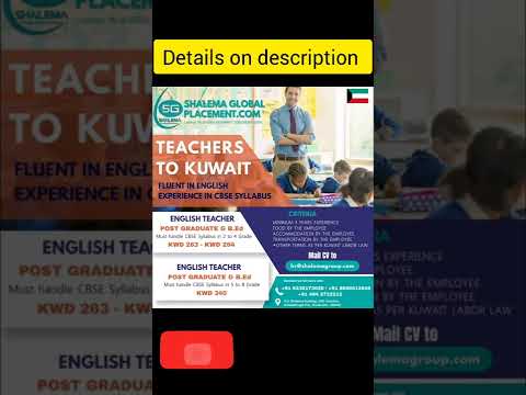 ENGLISH TEACHER TO KUWAIT