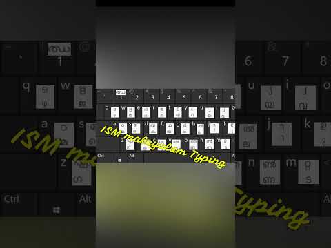 ISM malayalam Typing part 2