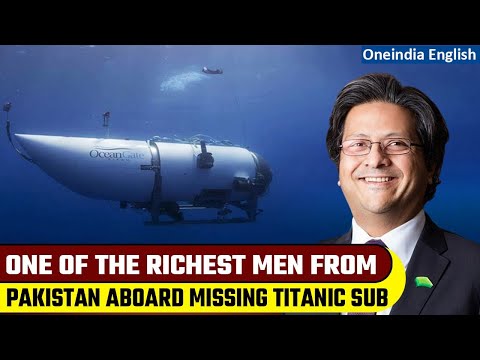 Titanic submarine missing : Who is Shahzada Dawood? One of the richest men in Pak on board |Oneindia