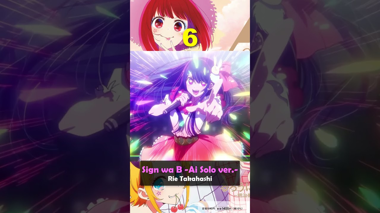 Top 10 Oshi no Ko Songs (2024) #oshinoko #bkomachi #animemusic