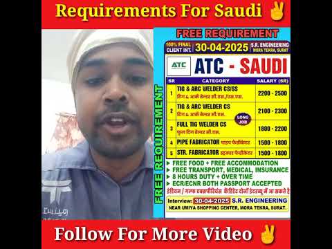 ATC company requirements for Saudi Arabia βοΈβοΈ #job #saudiarabia #shortvideo