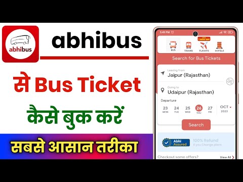 How To Book Bus Tickets Online In abhibus !! abhibus Ticket Booking