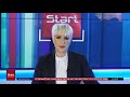 Ειδήσεις & Νέα από Κέρκυρα & Ελλάδα | StartTV Ράδιο Κέρκυρα