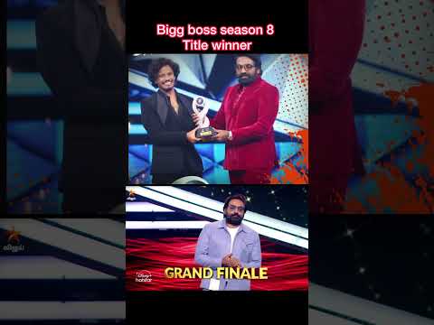 bigg boss tamil season 8 title winner | Bigg boss tamil season 8 | #shorts #biggbosstamil #trending