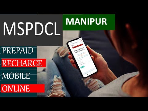 Electric MSPDCL Prepaid Meter Recharge in Manipuri |How to Recharge Manipuri Prepaid Meters Online