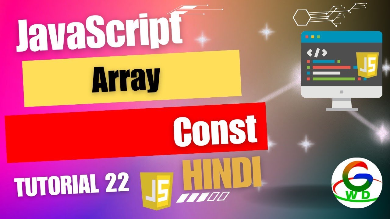 JavaScript Array Const || Guri Web Developer || Javascript Tutorial in Hindi
