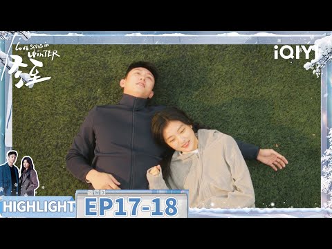 EP17-18: Lu Yan and Jiang Chengyi shopping in the supermarket after marriage