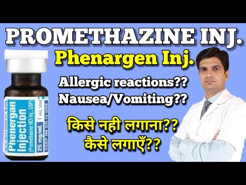 Promethazine Tablet - Phenergan Tablet Latest Price, Manufacturers ...