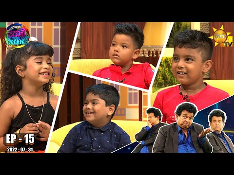 Podi Waddo Episode 18 | 2022-08-21