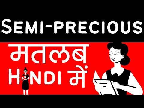 Semi precious Meaning in Hindi/Urdu | Meaning of Semi precious | Semi precious ka matlab?