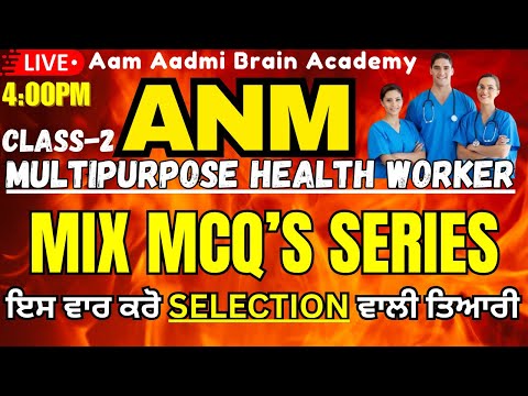 MPHW ANM posts | Multipurpose Health Worker | ANM ALL CLASSES