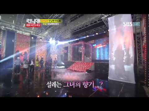 런닝맨(박남정,소방차..)#2