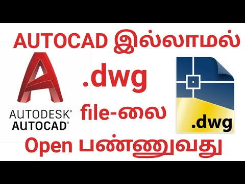 How to open dwg file without Autocad Autocad Web for Tamil tutorial