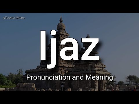 Ijaz - Pronunciation and Meaning