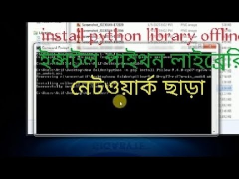 Install python library offline mode in windows