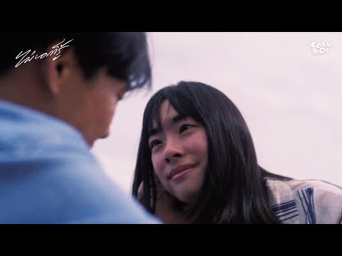 คอร์ดเพลง ไม่บอกก็รู้ CORNBOI | dochord.com