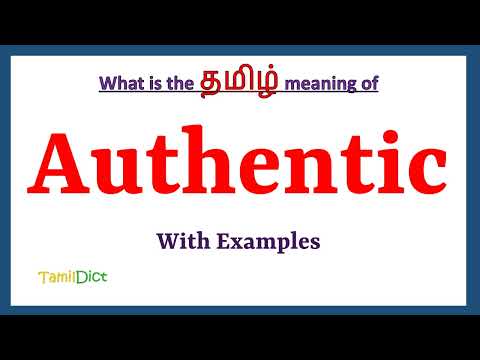 Authentic Meaning in Tamil | Authentic in Tamil | Authentic in Tamil Dictionary |