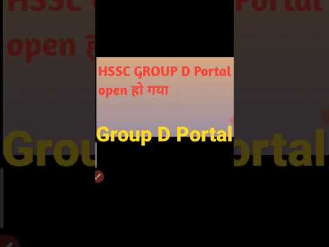 Haryana Group D Portal open #hssc #update #groupd_portal