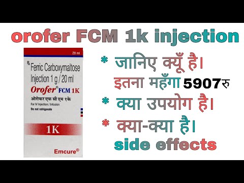 Ferric Carboxymaltose injection at Best Price in India