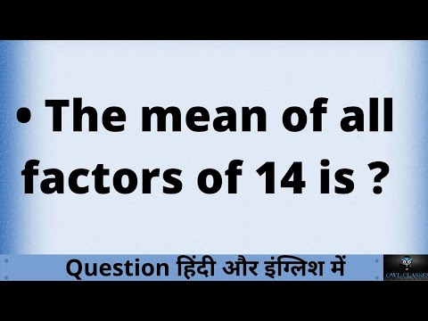 The mean of all factors of 14 is: