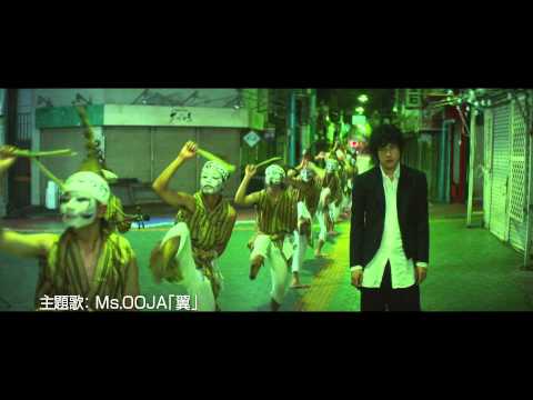 Film Review: Chasuke’s Journey – Rose's Buzz