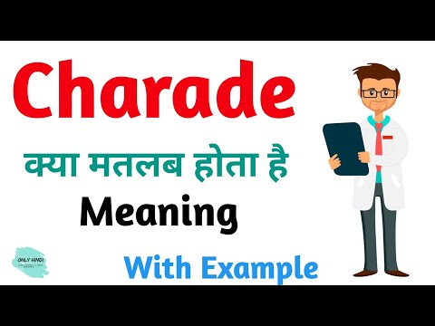 Charade meaning in hindi | Charade Ka Kya Matlab hota hai | Daily use English words