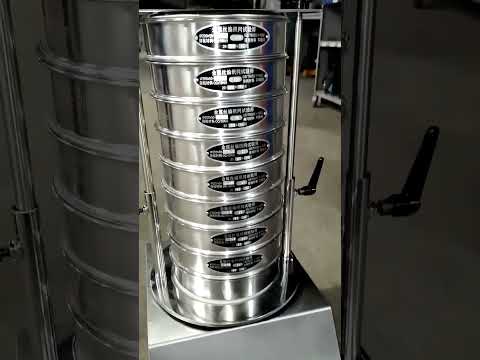 What is a sieve shaker?