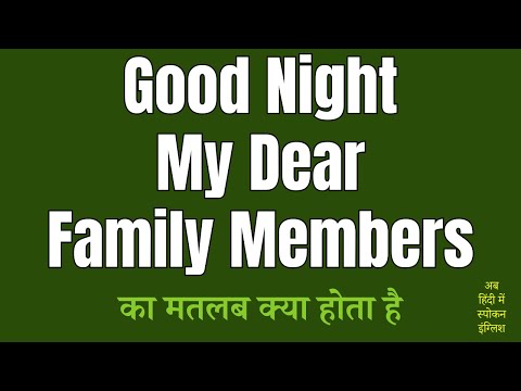 Good Night My Dear Family Members Meaning in Hindi