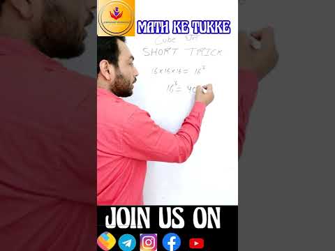 C16, HOW TO FIND CUBE AND CUBE ROOT OF 16*16*16 = 16³ = 4096, #shorts #math #jamshed_academy //🤔🤔 🔥🔥