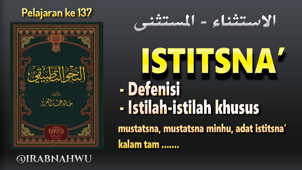 Nahwu Tathbiqi 137 - ISTITSNA' OR MUSTATSNA (Explanation and Important Terms) @irabnahwu​
