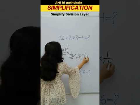 🤔How to Simplify Division Layer #simplification #simplify #math #shorts #artikipathshala #shortsfeed