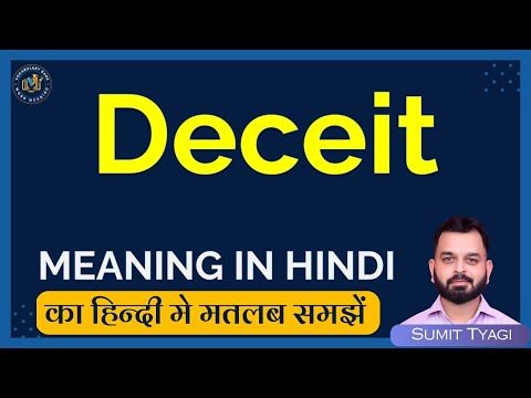 Deceit meaning in Hindi | Deceit english to hindi | Deceit ka matlab kya hota hai
