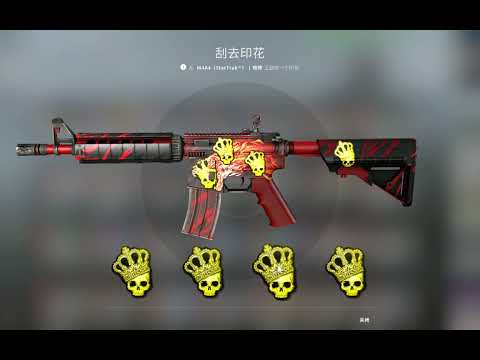 M4A4 Howl Scrape