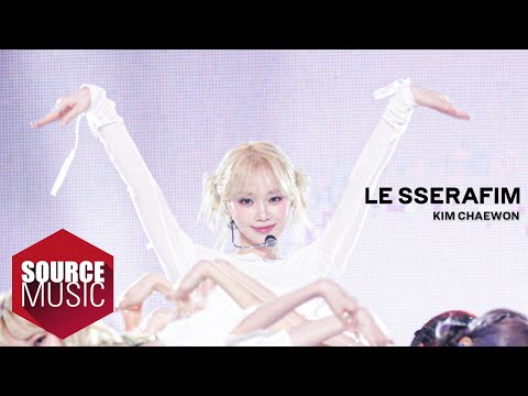 LE SSERAFIM (르세라핌) 'Swan Song' l Original Stage ‘KIM CHAEWON'