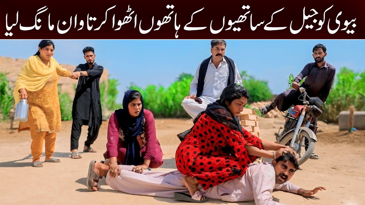 Shoki, Sanam , Bilo , Malangi Ch Kuki &  Muskan , Nomi , New Funny Video By Rachnavi Tv2